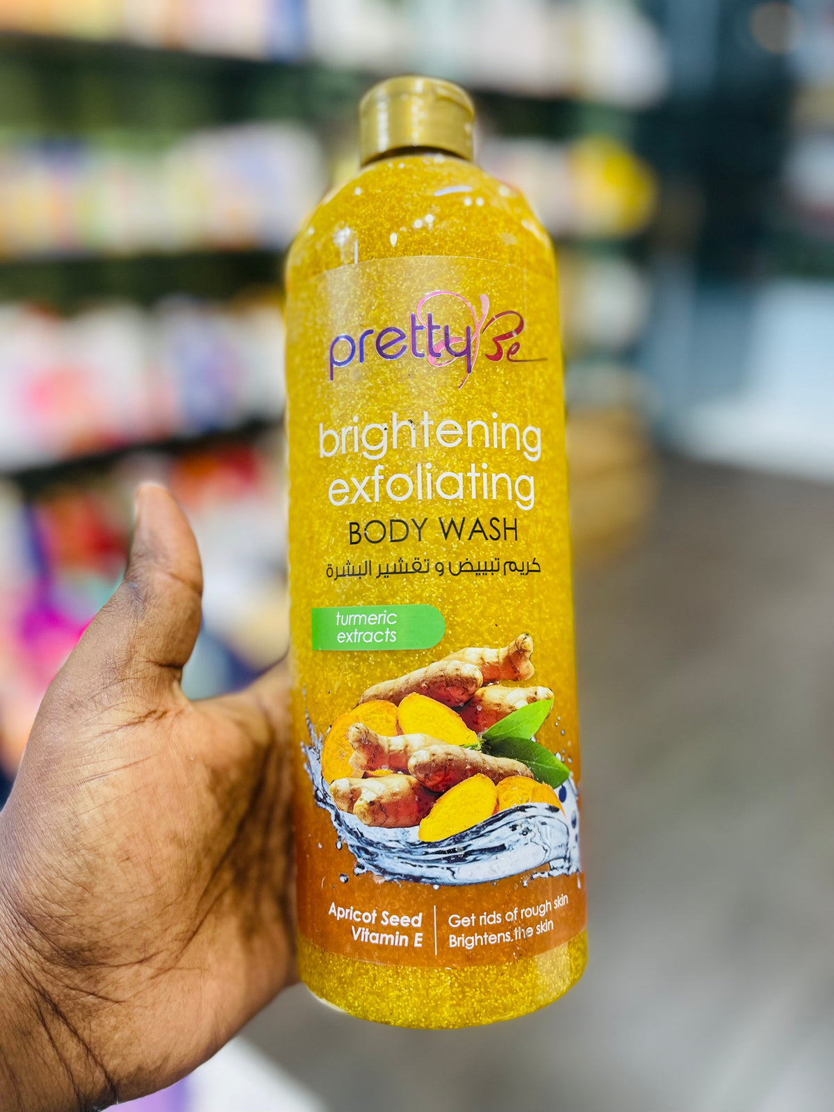 Pretty Be Brightening Exfoliating Body Wash Turmeric extract 1000ml ...